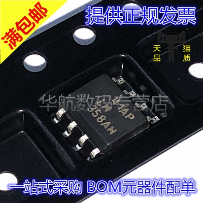 放大器芯片开关稳压器