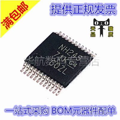 原装贴片SN74LVC8T245DGVR