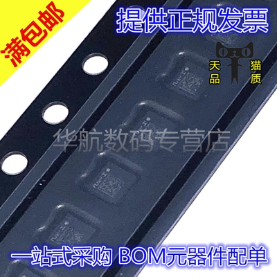 原装贴片 LIS2HH12TR LIS2HH12 H12 LGA12 加速度传感器IC芯片