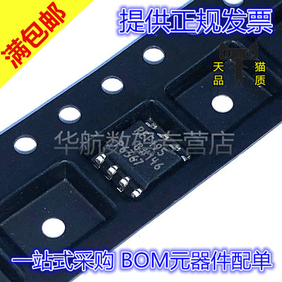 SOP8基准电压源REF195GSZ