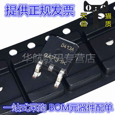 P沟道场效应管AOD413A