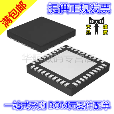 原装贴片LMK00338RTARQFN