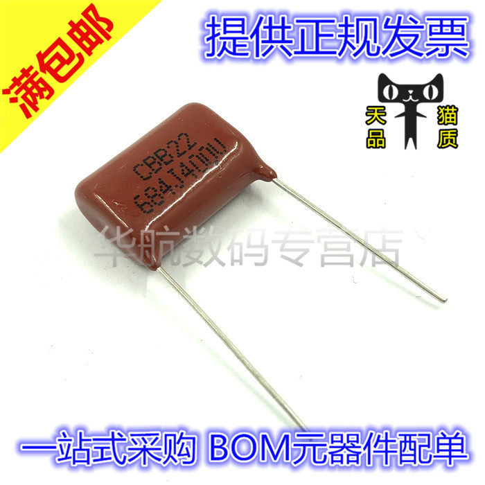 CBB22 104J 105J 224J 225J 334J 394J 684J 824J 400V电容器15MM_虎窝淘