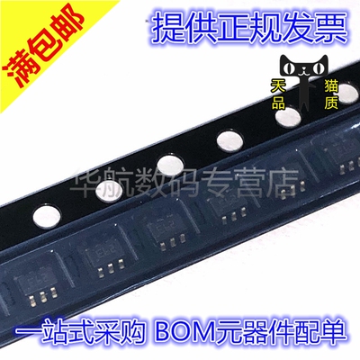 ESDA6V1-5W6TVS二极管ESD抑制器