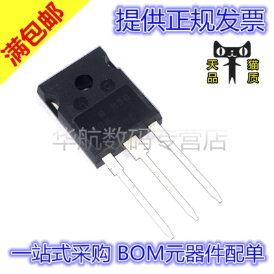 原装直插 FDH45N50F 27N50 210N08 055N15A 45N50F MOS场效应管