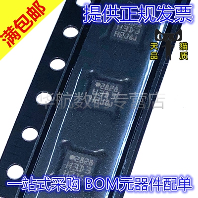 原装贴片 H3LIS331DLTR 丝印H3D3 TFLGA-16 加速传感器芯片