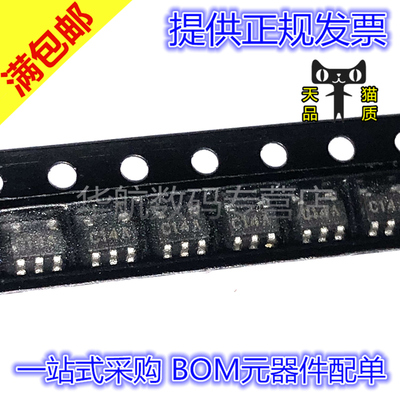 原装比较器LMV7219M5X