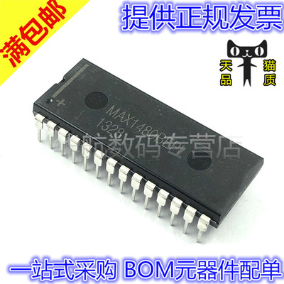 接口芯片MAX1480BCPI+