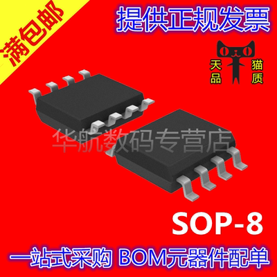 丝印VP251SN65HVD251D