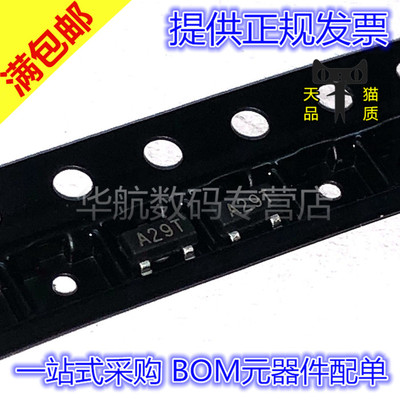 丝印A29T场效应管AO3402