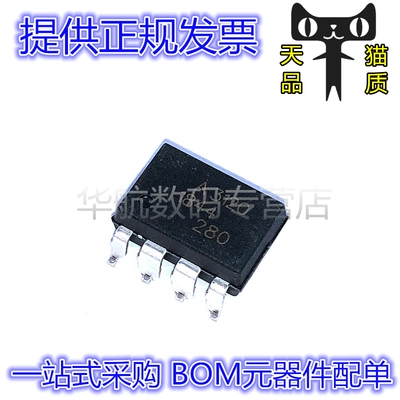 HCPL-3120-500E A3120 HCPL3120 SMD-8 IGBT驱动 光电耦合器 芯片