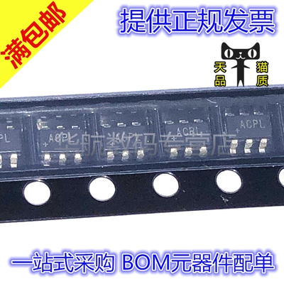 原装电压基准MAX6070AAUT25+T