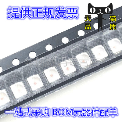 2835角度30度LED红/黄/绿色