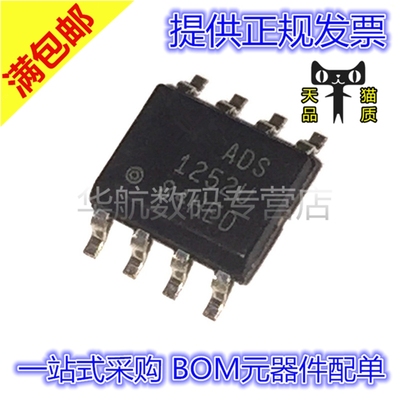 贴片模数转换器ADS1252U