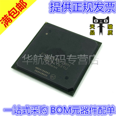 新原装贴片EP2C35F672I8N