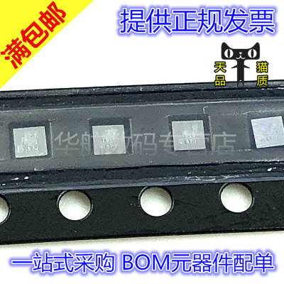 原装贴片 BMM150 LGA12 地磁传感器IC芯片