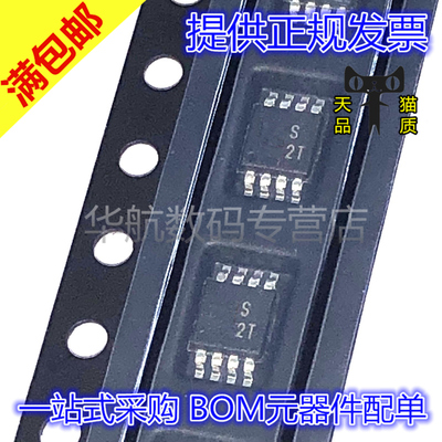 原装贴片ADG1401BRMZ-REEL7