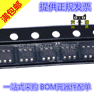 开关稳压器TPS54202DDCR