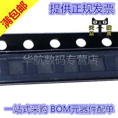 原装贴片 MAX98300ETA MAX98300ETA+T TDFN-8 音频放大器IC芯片