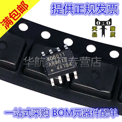 原装放大器ICAD8011ARZ