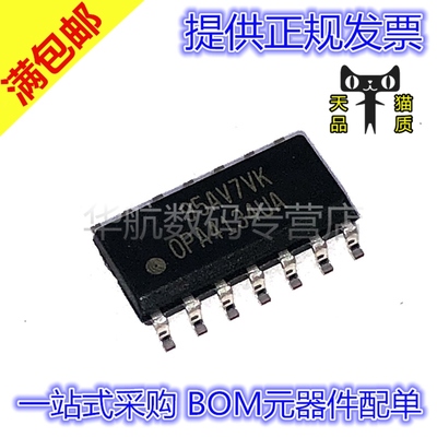 原装音频放大器OPA4134UA