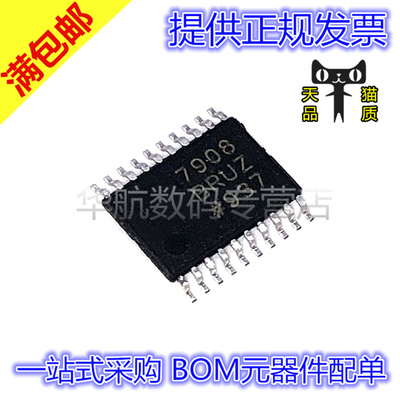 数模转换器AD7908BRUZ