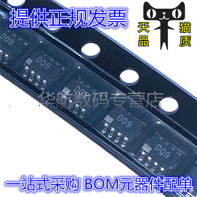 芯片AD5160BRJZ10-RL7