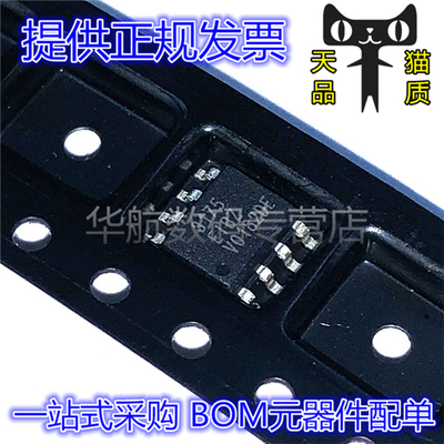 丝印3175芯片ISL3175EIBZ