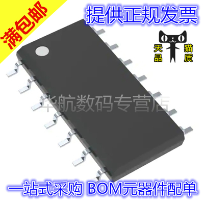 LMC6034IMX LM339NSR LM324AMX TL064CNSR LP324MX TLV5620CDR