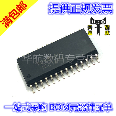 原装模数转换器ADS8505IDWR
