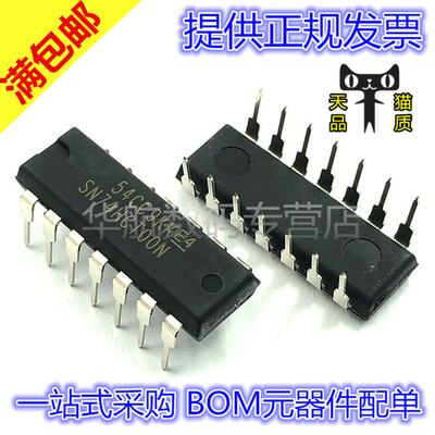 SN74HCT00N 74HCT00 逻辑 - 栅极和逆变器 直插DIP-14 芯片