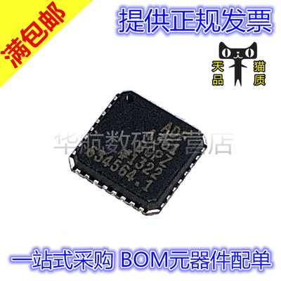 原装贴片ADF4106BCPZ-R7