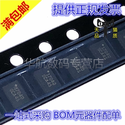 管理芯片MAX17047G+T10