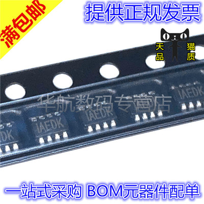 原装贴片MP2122GJ-ZSOT23-8