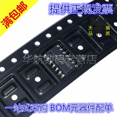 SOP14贴片芯片LM324MX