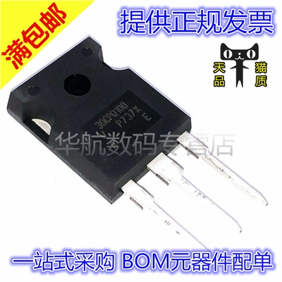 30CPQ100PBF 30CPQ100  30CPQ100PBF  TO-247肖特基二极管