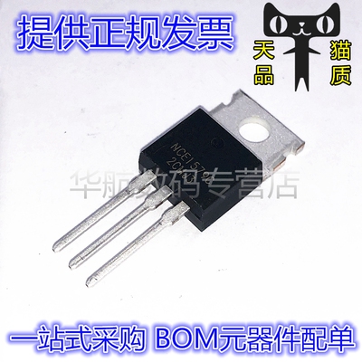 NCE1579C NCE1579 直插TO-220 150V 79A N沟道 MOS场效应管