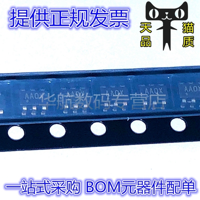 原装MAX1721EUTMAX1522EUT+T