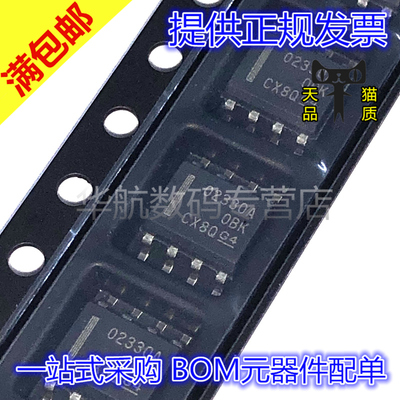 运算放大器OPA2330AIDR