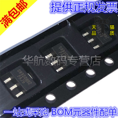 高频放大器芯片SBB-5089Z