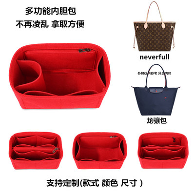 整理收纳珑骧收纳超轻内胆包