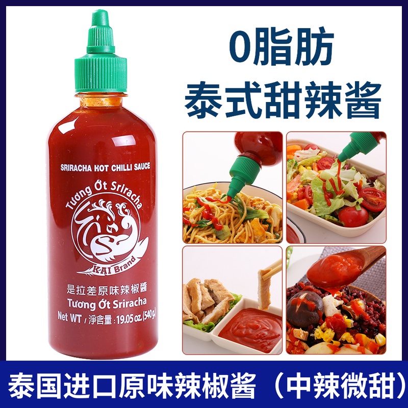 泰国进口甜辣酱原味是拉差蒜蓉辣椒酱拌饭酱炸鸡烧河粉用低脂酱料_虎窝淘
