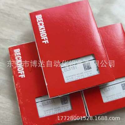 优惠供应全新原装倍福模块  EL5151  KL5151  BK5151现货实拍议价