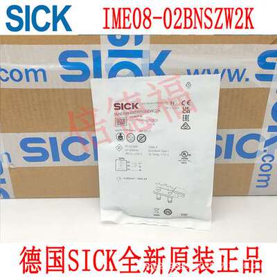 原装德国 SICK西克 1040879 IME08-02BNSZW2K