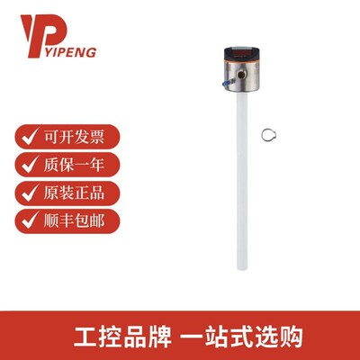 易福门带温度检测的液位传感器 LT8022