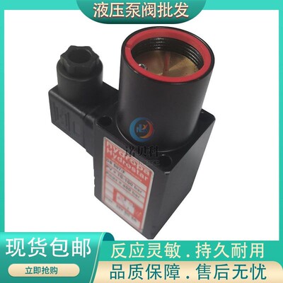 德国HYDROPA继电器DS-302/F/240-SS DS-117/F DS-307-V2-55-G