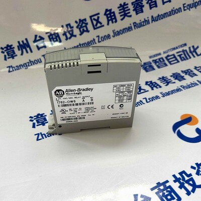 1783-US4T1F 罗克韦尔A-B 模块 PLC CPU全新原装 质保一年