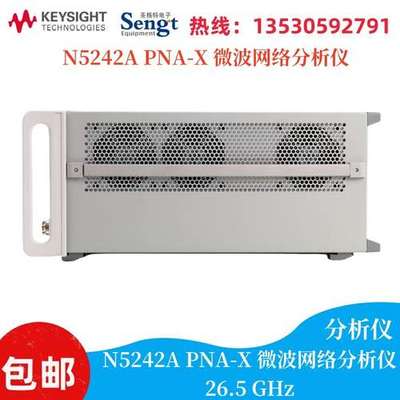 Keysight N5247A PNA-X微波网络分析仪N5242A/N5244A/N5245A