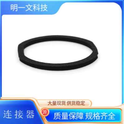 现货AHDP-16-04477安费诺汽车连接器Amphenol黑色 密封圈全新