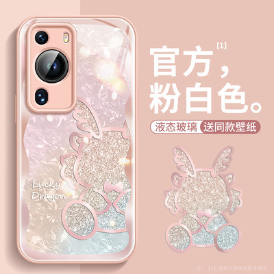 2024高级适用华为p50ro手